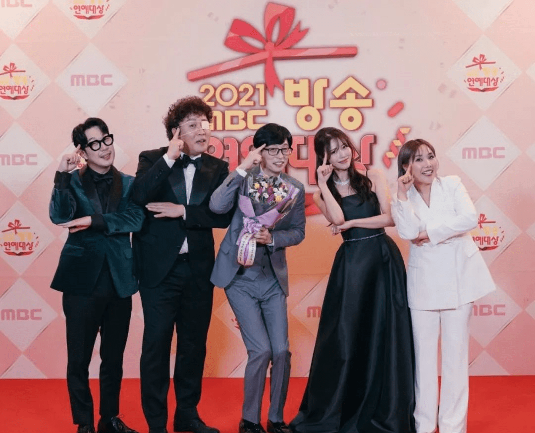 《闲着干嘛呢？》“MBC演艺大赏获奖图！”_演艺_获奖