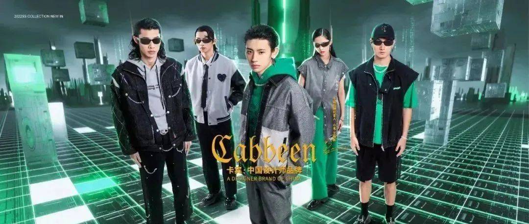 Cabbeen卡宾 | 千禧玩家，生来不同。_太原_北美_实际商品