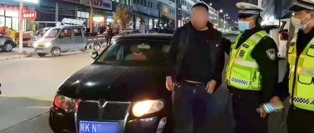 神木一男子屡教不改 多次酒驾被查警方已被刑拘陕北张某机动车