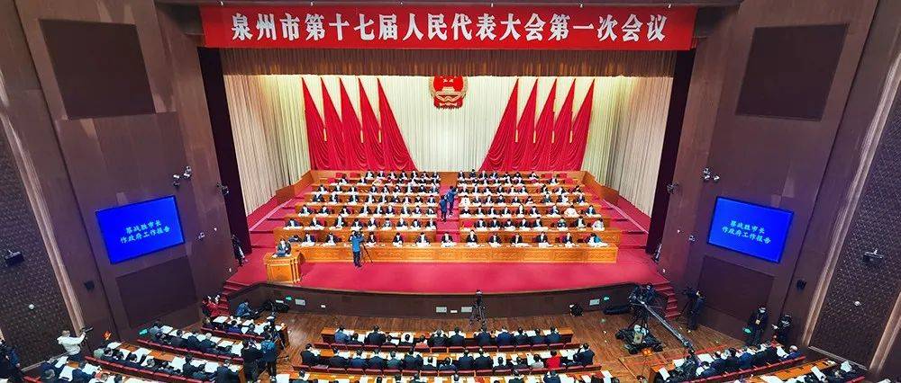 泉州今年怎么干,市长蔡战胜这么说 建设 海丝 城市