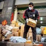 最新消息！@清徐人，事关你的快递..._服务_kg_申通