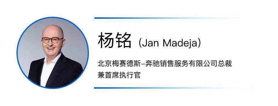 唐仕凯：全球汽车业面临挑战，梅赛德斯-奔驰始终优先中国市场，尽力确保供应！_搜狐汽车_搜狐网