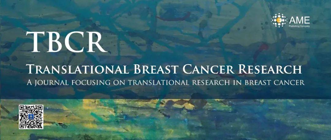 TBCR杂志 “年度优秀编委、审稿人及文章”颁奖仪式线上成功举办_肿瘤_乳腺_中国