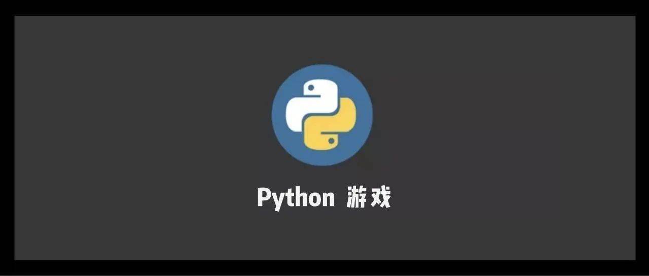 边玩边学，15个学习Python 的编程游戏网站！_com_Java_网址