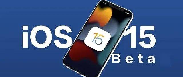 iOS15.2.1和15.3 Beta2同时发布 修复重大Bug_iPhone_HomeKit_苹果