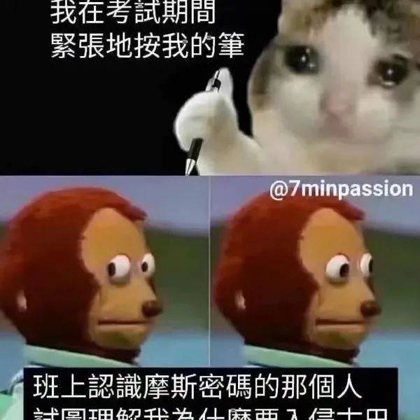 今日份沙雕图小时