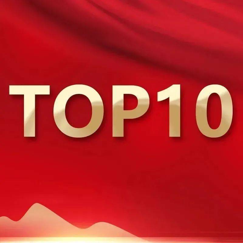 2021年四川自然资源微博阅读量排名TOP10_@qq_孙若禹_ilmf