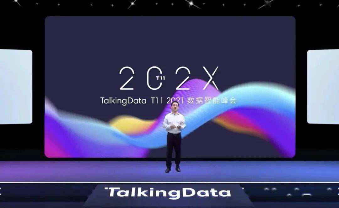 TalkingData三大产品创新，引领2022数字营销技术新格局_数据_客群_安全云