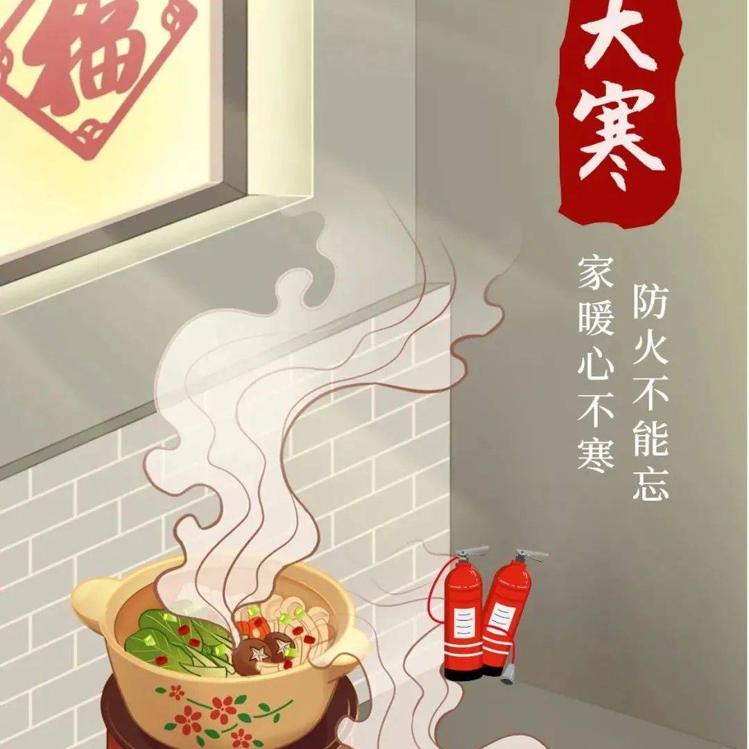 大寒 寒尽待春回今日大寒轮转季梅花