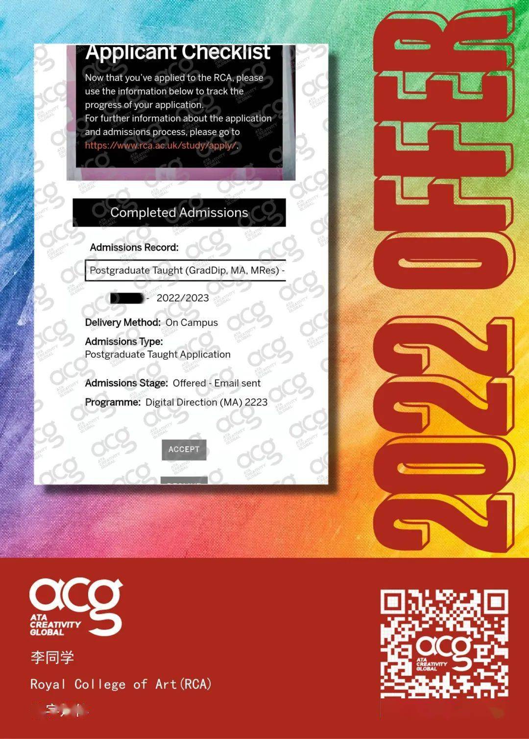 RCA终于放榜！offer收割机上线，王牌专业+双学位花落ACG！_艺术_作品集_面料