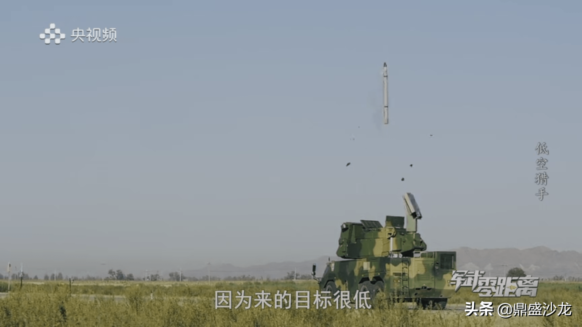 沙特放弃S-400却选择HQ-17AE防空系统，一切源自国产装备的硬实力_弹道导弹_作战_进行