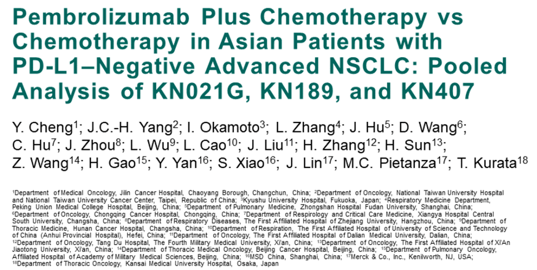 带来长生存！帕博利珠单抗联合化疗：晚期 NSCLC 治疗之优选_研究_人群_免疫