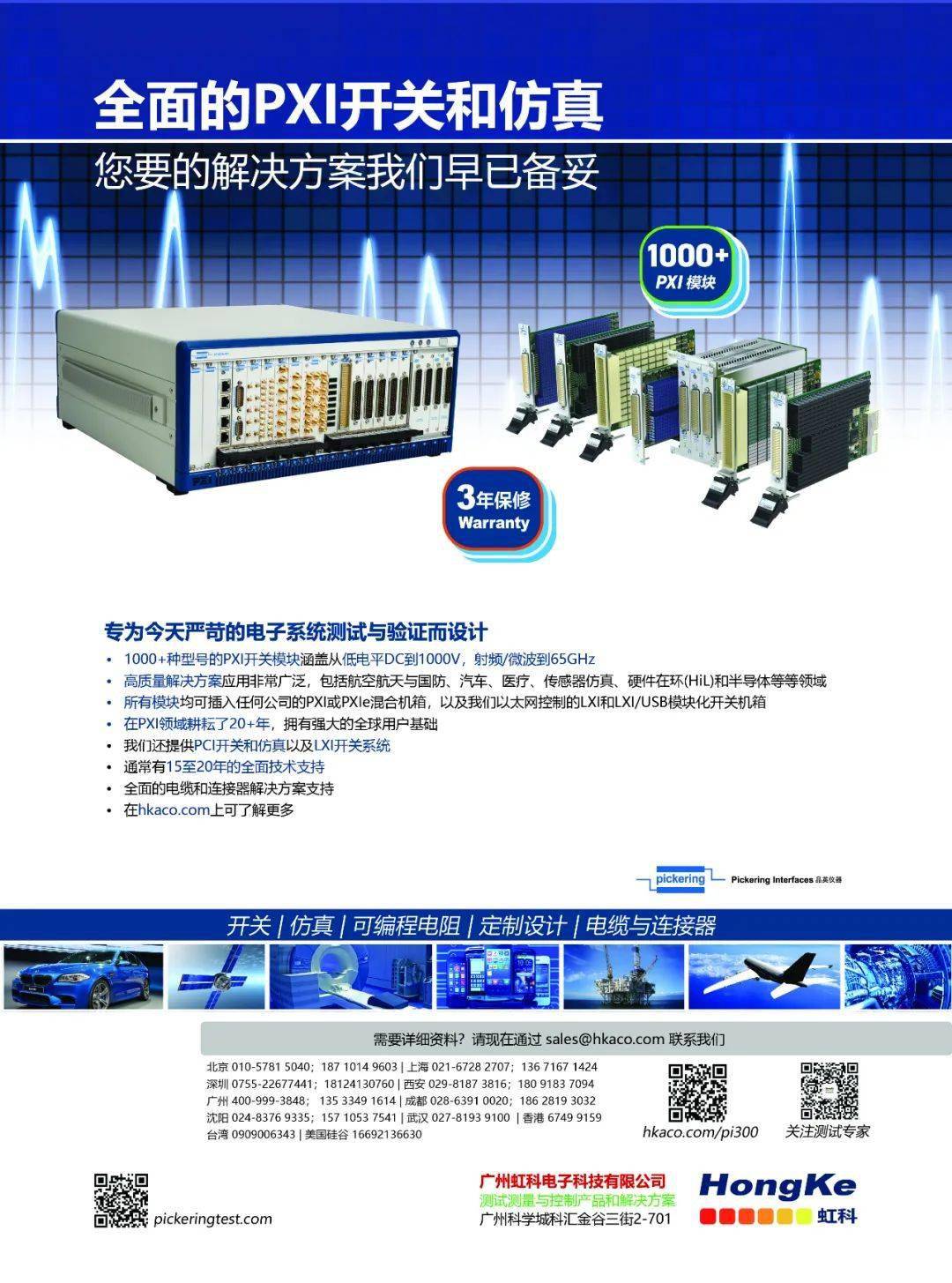 优化Post-Silicon验证，这套现代化实验方法，安排！_进行_数据_测量