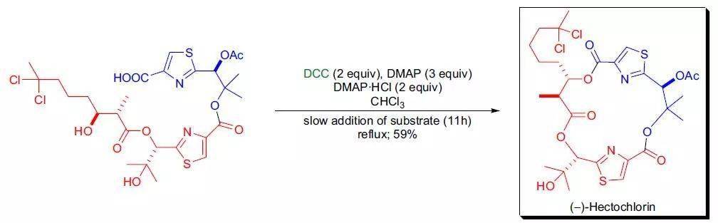 Keck大环内酯化反应_全合成_试剂_中间体