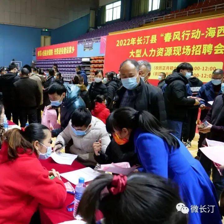 长汀 春风行动 海西招聘 现场招聘会服务 3 4 产业发展 促进城乡充分就业 求职者 企业 招聘