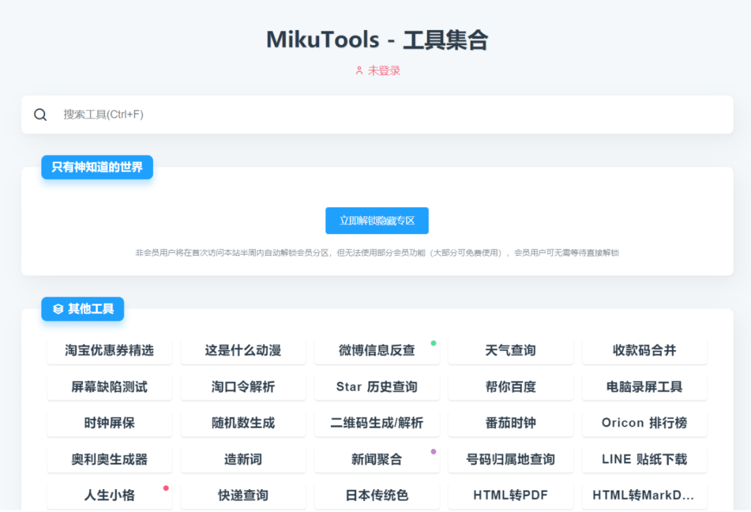 这些网站，HR一旦知道，就离不开了_https_com_www