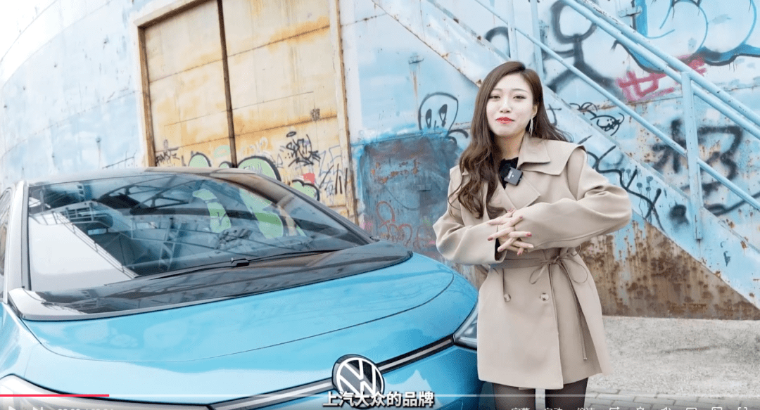 大众都油腻不讨女孩欢心？ID.3可不一样 | KenTV_搜狐汽车_搜狐网