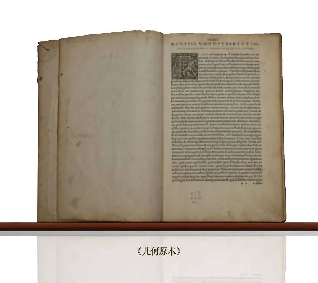 北京大学图书馆现存最早的西文图书是出版于1533年的《几何原本》，为瑞士巴塞尔出版的希腊文版。题名页上钤有“国立北京大学藏书”章。《几何原本 ...
