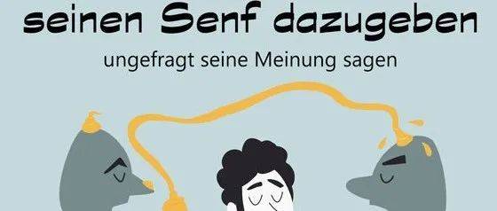 德语短语：seinen Senf dazugeben_es_nicht_Egal