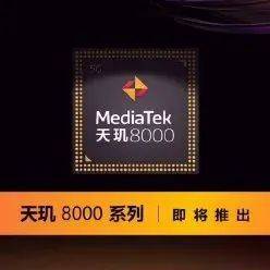 高频版天玑 8100 芯片确认，或于 3 月 1 日发布_主频_系列_核心