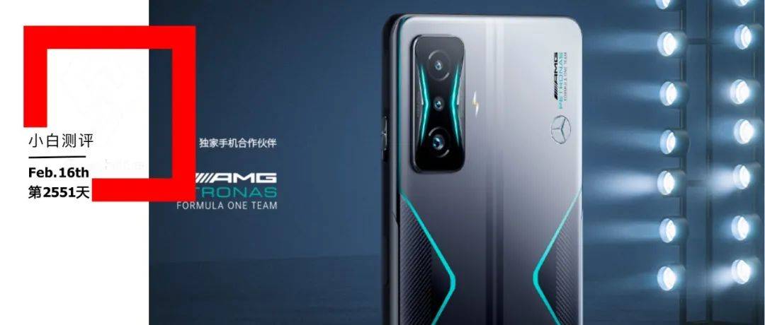 3299起 Redmi K50电竞版/冠军版发布 年轻人第一台AMG？_马达振_屏幕_梅赛德斯