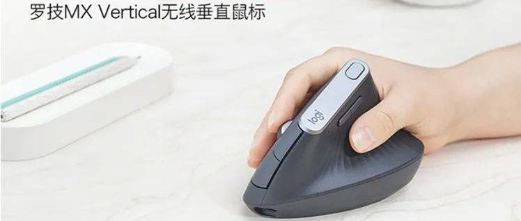 创意精品----罗技（Logitech）MX Vertical鼠标_产品_办公_旗舰
