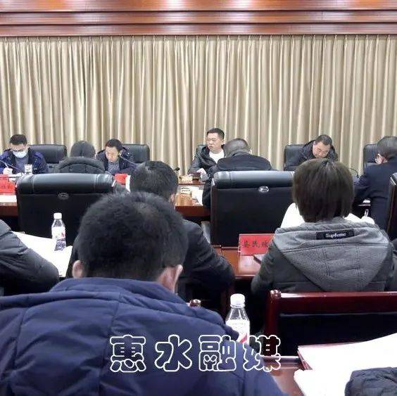 惠水县召开批零住餐及规模以上服务业入规入统工作会议发展企业指导