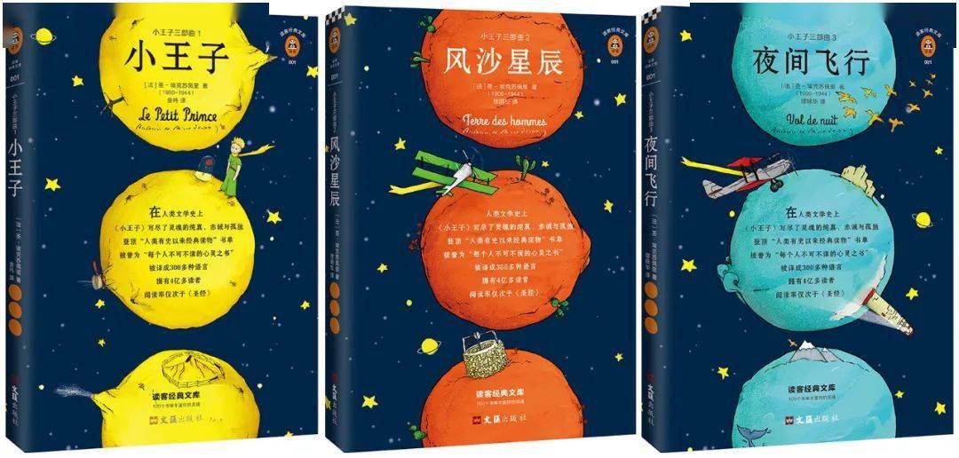 读客封面为什么有“三个圈”？华楠首度公开揭秘！读者文库品牌 6812