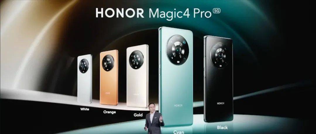 京东方、维信诺供屏！荣耀Magic4系列发布: 6.81吋LTPO AMOLED屏，899欧元起_Pro_分析_支持