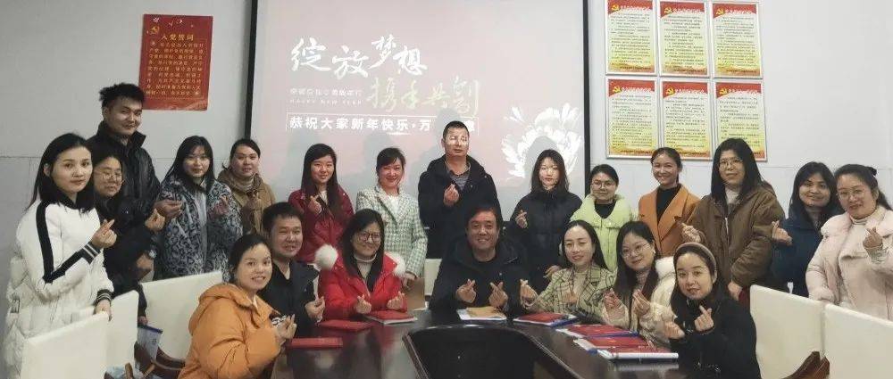 绽放梦想，携手共创——记英发学校小学部教师青蓝工程启动仪式师徒师父成长