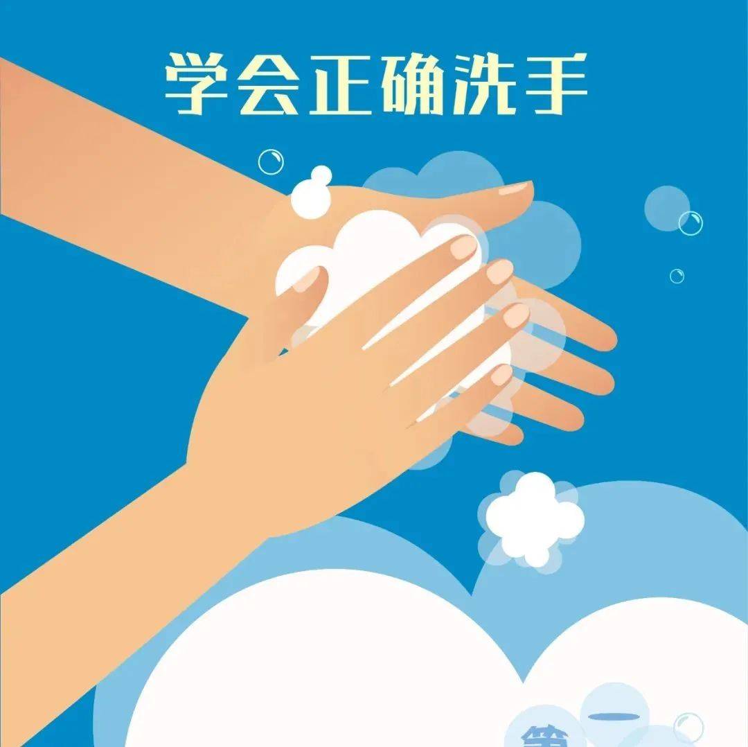 洗手，你洗对了吗？_李亚威_张隽_get