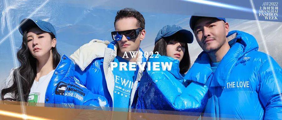AW2022上海时装周 PREVIEW｜ZHANGSHUAI_The_Love_品牌