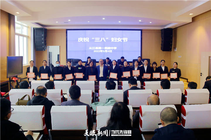 三八妇女节|从江一中:女教师是学校的半边天活动教职工节日