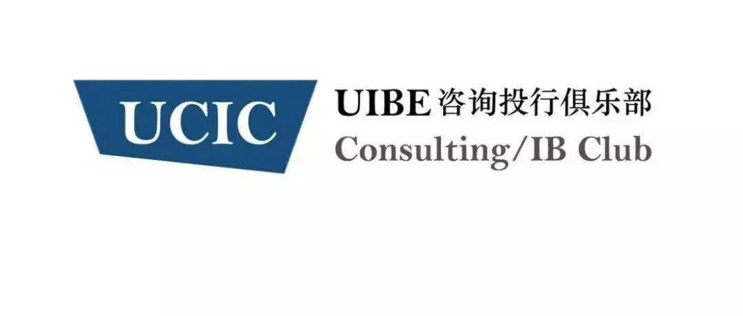 2022年UCIC春季招新 | 春招通道开启，宣讲会倒计时 | SIS 帮推_Capital_咨询_行业