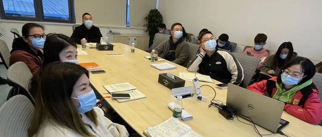 保驾运营丨以学习为导向 温故而知新——经营部开展部门年度工作会议商品王春晨科室 