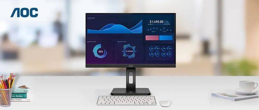 AOC P2系列新品24P2UM 24P2Q商用显示器来袭，大开眼界，从容有余！_办公_商务_屏幕