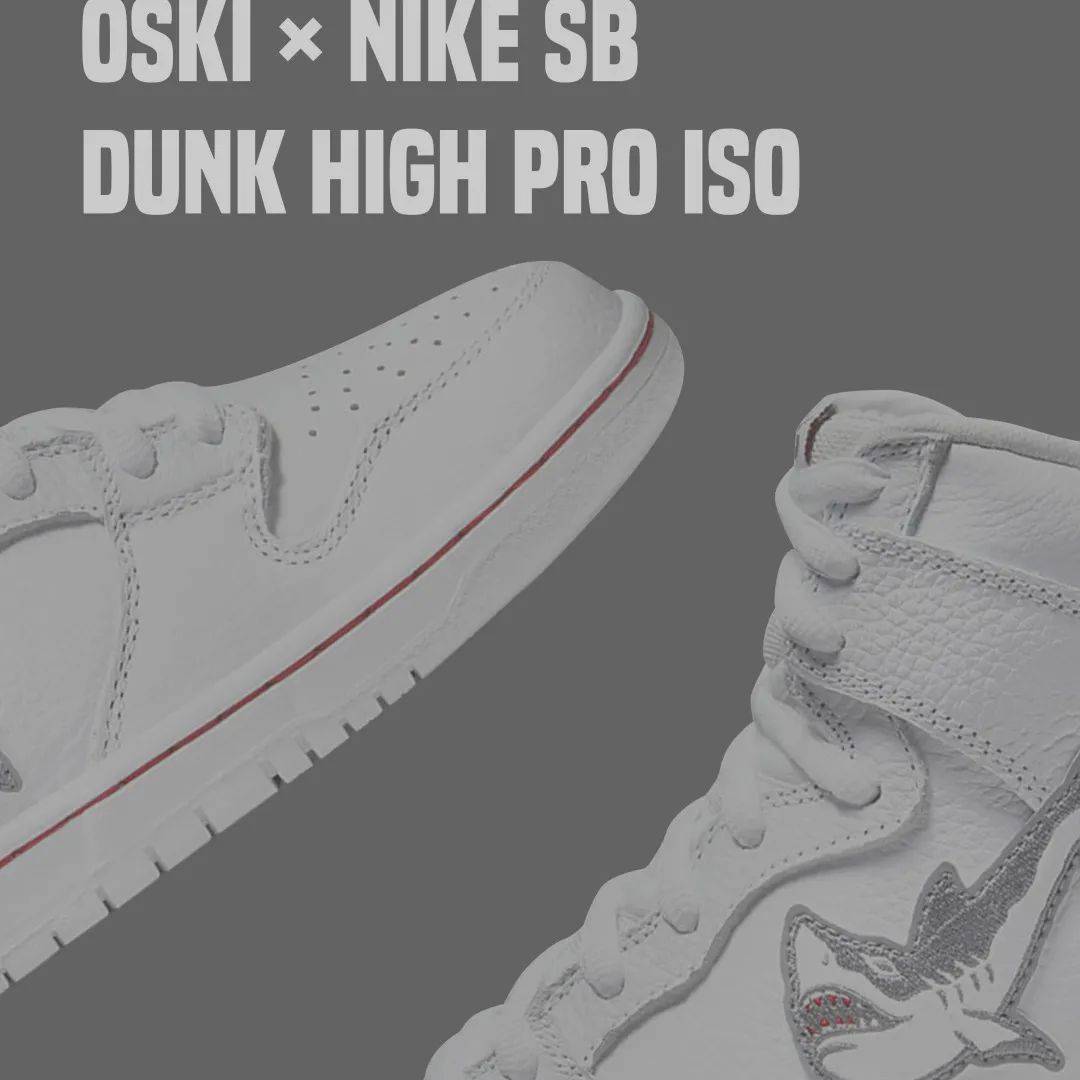「Oski x Nike SB Dunk High Pro "White Shark"｜XH55滑手报名渠道及线下抽签名单 」_红色_参加者_鲨鱼