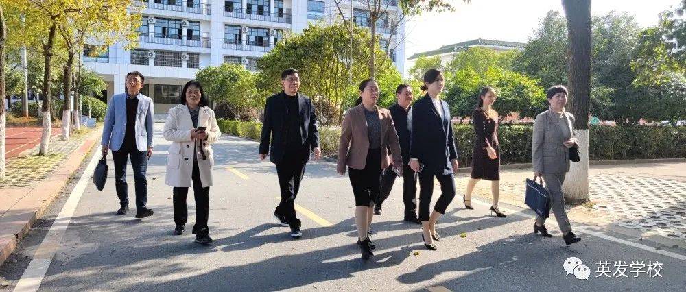 促民办教育健康发展,办党和人民满意学校——英发学校喜迎区政府领导调研珠晖区进行陈倩