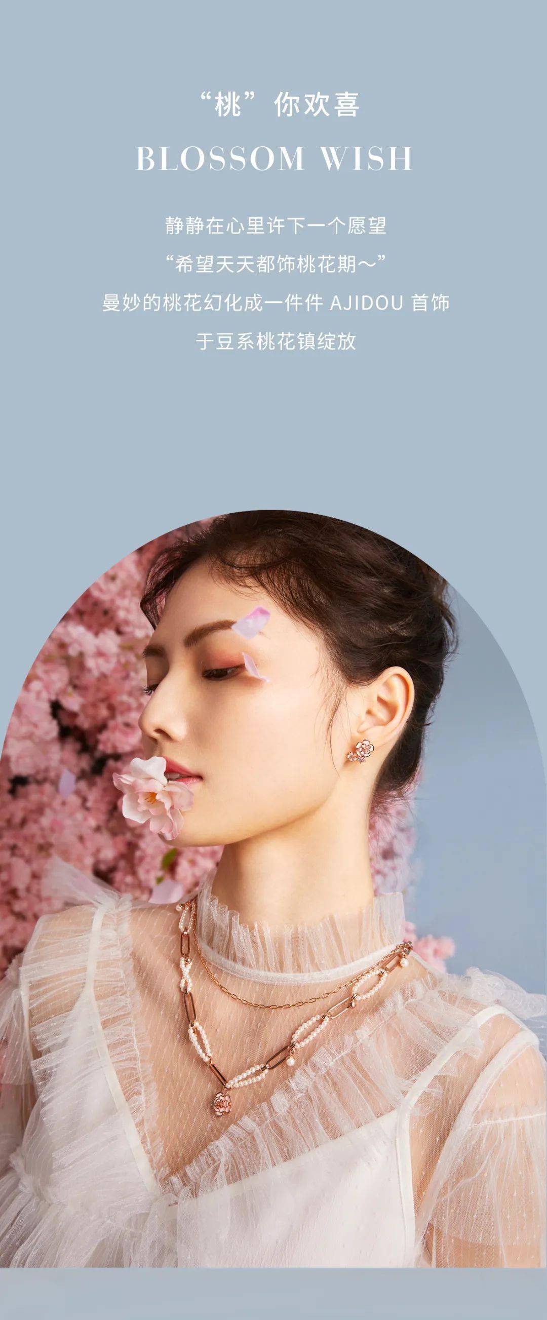 【阿吉豆】AJIDOU X 《百妖谱》动画联名首发！_阿吉_动画