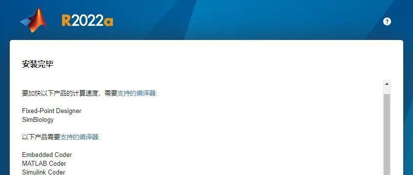 2021b还没焐热，matlab 2022a的新功能又来了！蓝牙进行仿真器 