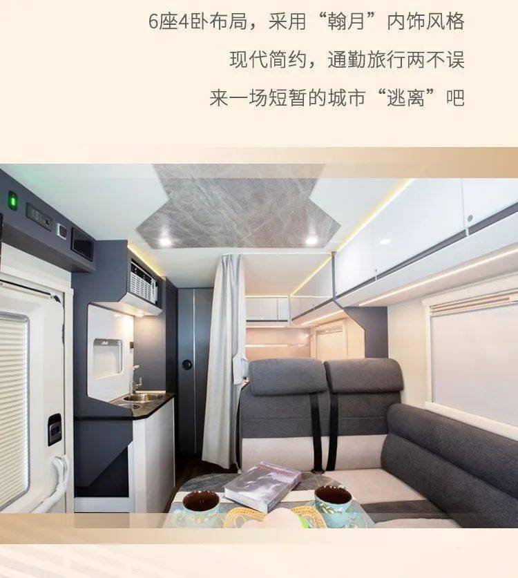 C520探界房车_搜狐汽车_搜狐网