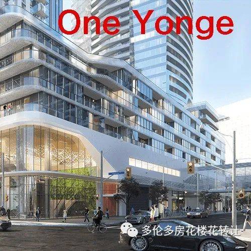 多伦多One Yonge一期中层1+1卧617尺92万_楼盘_Toronto_地铁