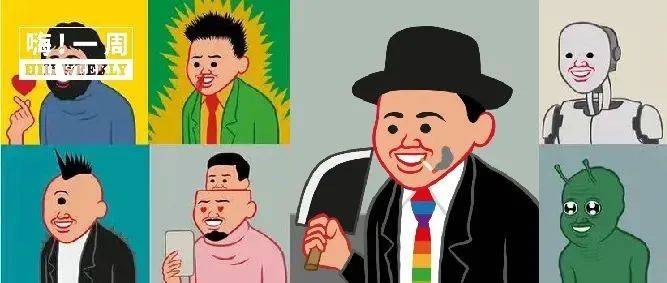 周星驰版NFT上线；Pentawards包装趋势报告；国际安徒生奖揭晓；3月招聘&展讯 | 嗨！一周 Vol.110_作品_Joan_苏西·李