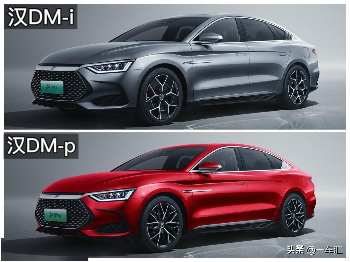 比亚迪汉DM-i、DM-p开启预售，三种动力，你更中意哪一款？_搜狐汽车_搜狐网