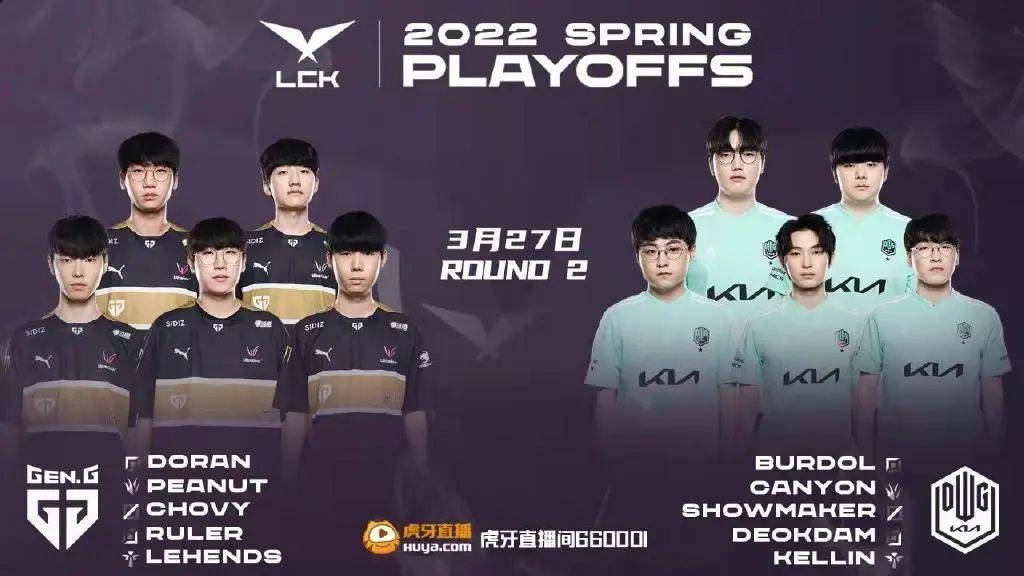 管泽元盛赞近几年最离谱的打野压制！GEN力克DK，Canyon成孤勇者_Chovy_比赛_成功