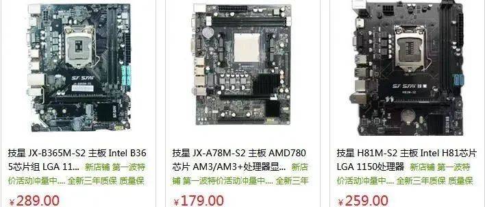 热烈祝贺成都临鑫亿顺电脑配件批发部入驻新希望商城，新店铺 第一波特价冲量_销售_专业_在线商城