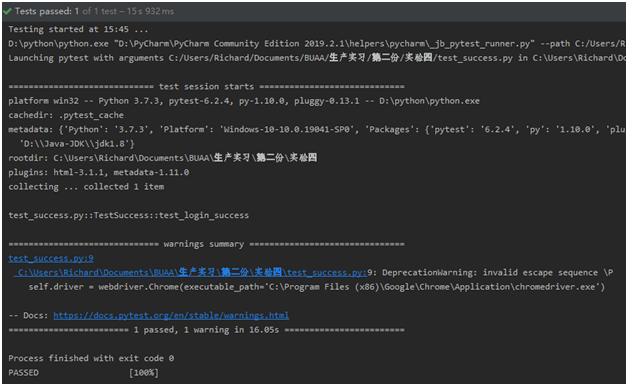 软件测试案例｜python Selenium Unittest完成对登录页面的自动化测试 Py 实验 Unitest