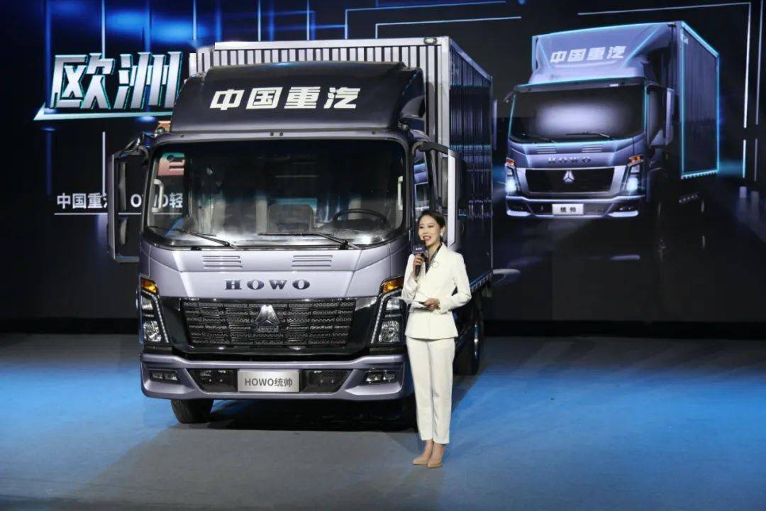 新车｜HOWO全新统帅，来啦！_搜狐汽车_搜狐网