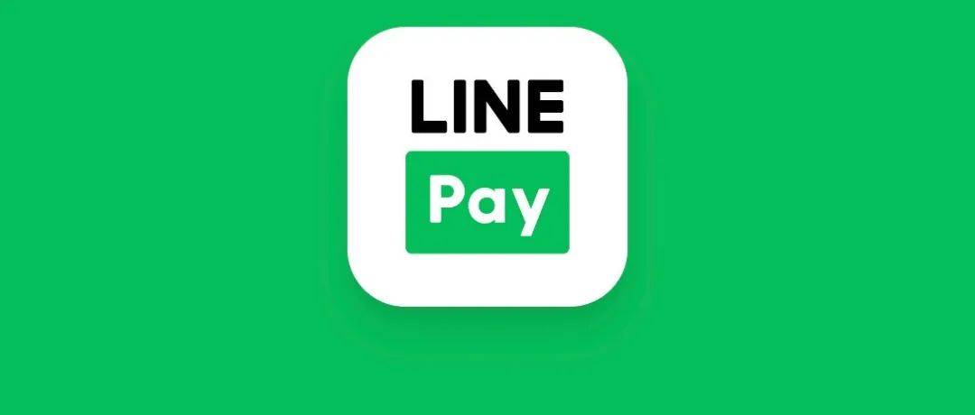 日本五花八门的线上支付，来看看你认识几个！_Pay_进行_au