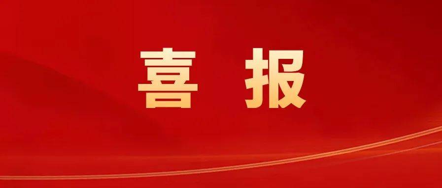 点赞！我区高校7篇案例获奖！_工作_思想_政治